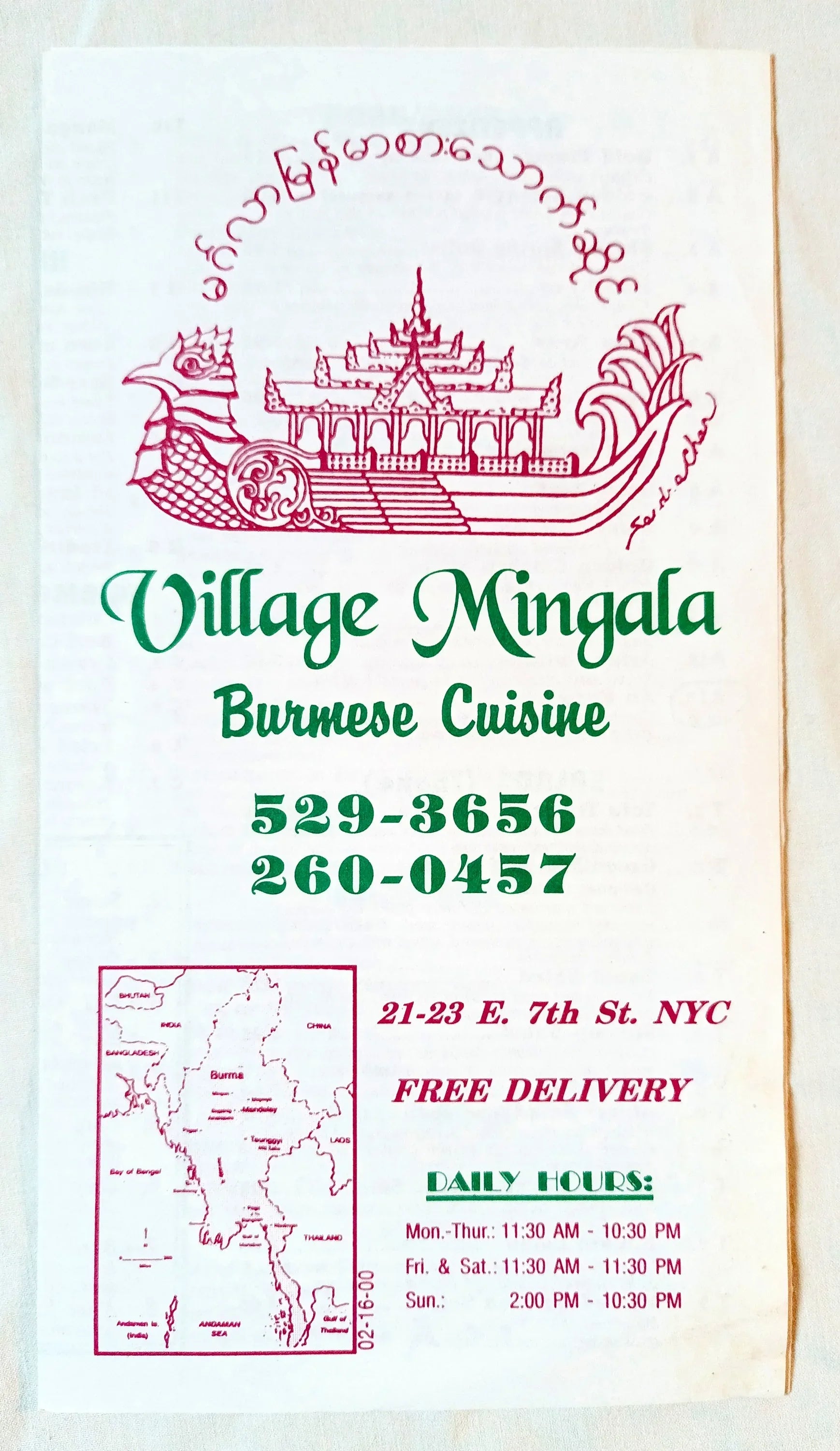 Village Mingala Burmese Restaurant E 7th St Take Out Menu NYC 2000 ...