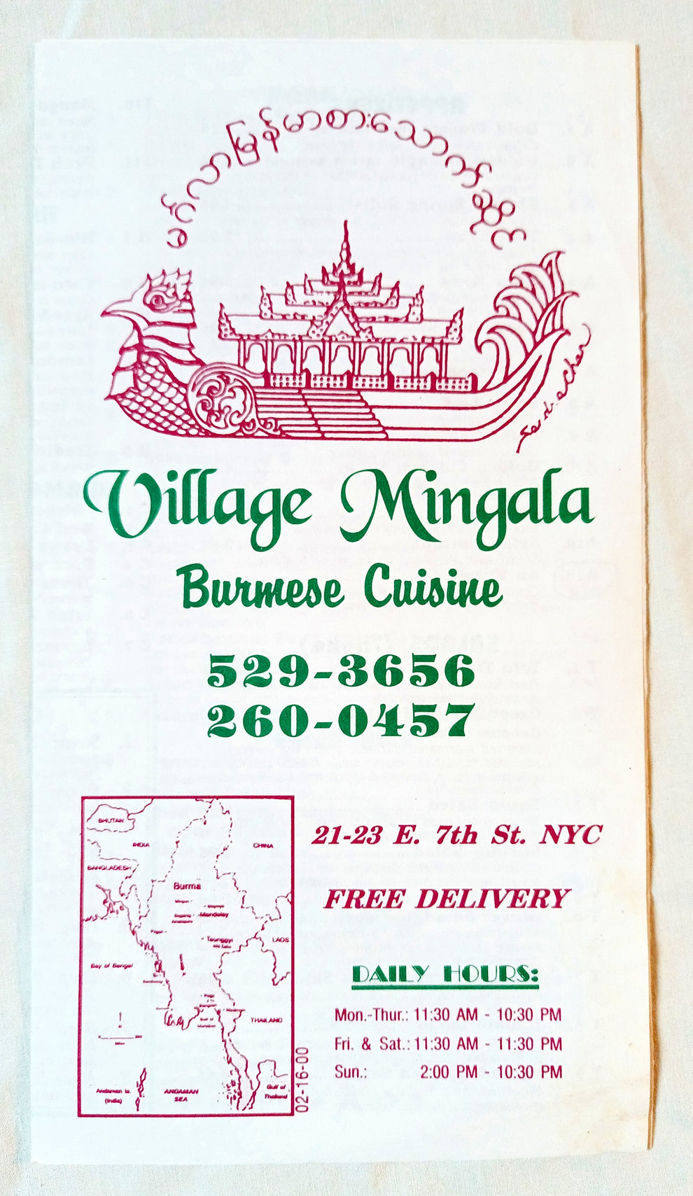 Restaurante birmano Village Mingala, E 7th St, menú para llevar, NYC 2 ...